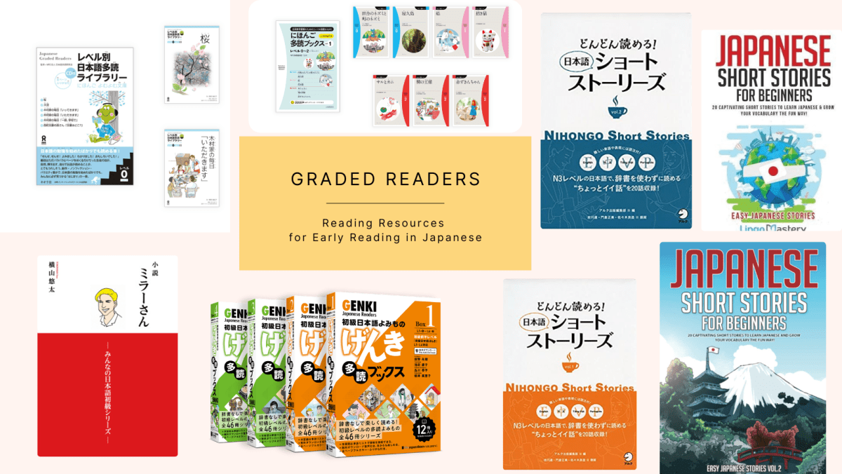 Graded readers for Japanese – where to start