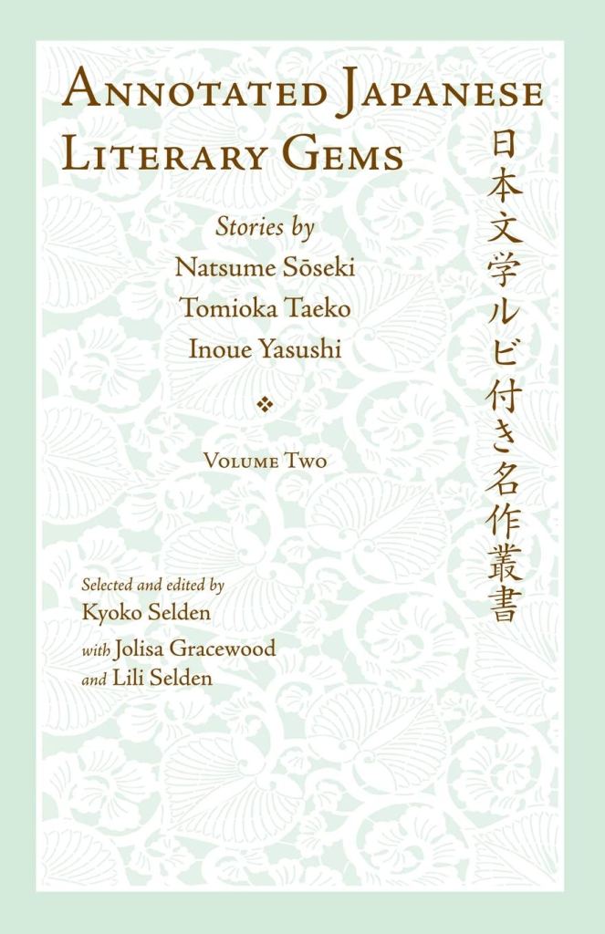 Short Story Collections for Learning Japanese