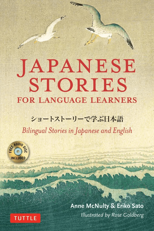 Short Story Collections for Learning Japanese