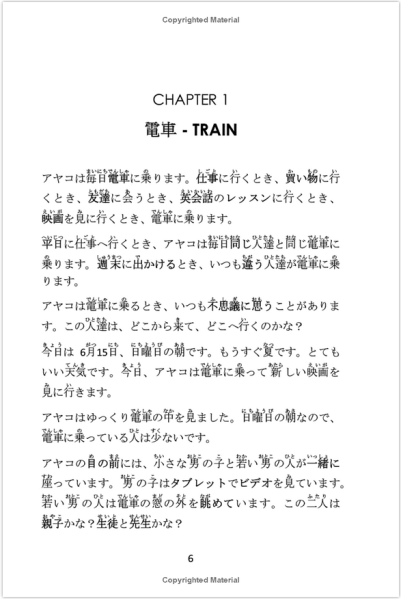 [N4] Japanese Short Stories for Beginners