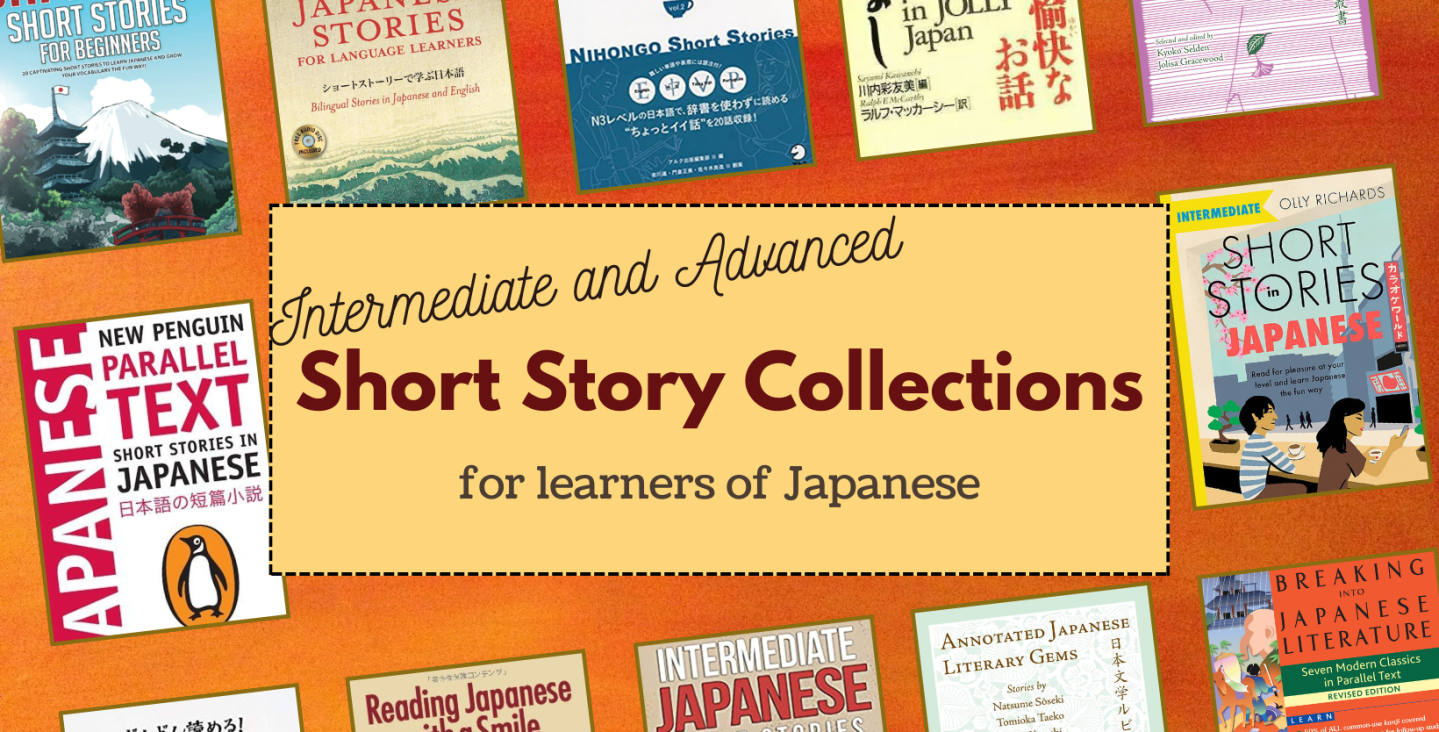 Welcome to the book club. Let's start reading in Japanese!