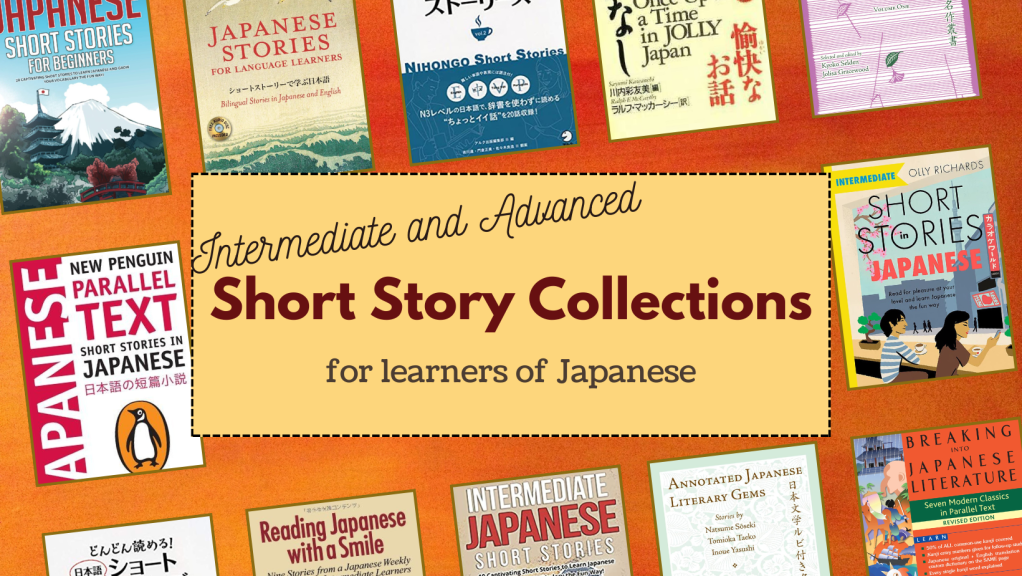 Short Story Collections for Learning Japanese