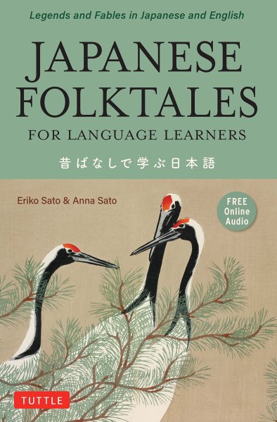 Short Story Collections for Learning Japanese