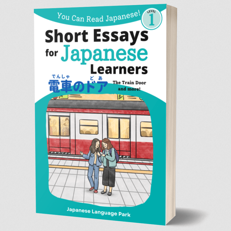 Welcome to the book club. Let's start reading in Japanese!